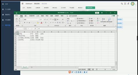 计算机毕业设计之springbootvuejs毕业生离校管理系统 高校毕业生离校管理系统 哔哩哔哩