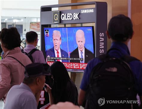 서울역에 나오는 미국 대선 Tv 토론회 생방송 연합뉴스