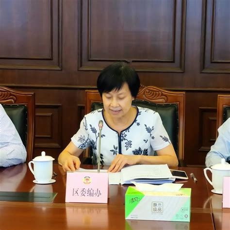 专题协商完善街道管理体制 整合街道管理服务资源澎湃号·政务澎湃新闻 The Paper