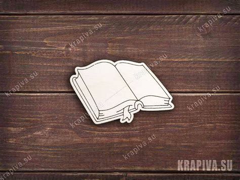 Заготовка под значок Открытая книга с закладкой zag zn book open купить