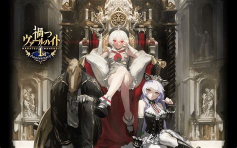 『禍つヴァールハイト』2020年tvアニメ放送決定！ アニメイトタイムズ