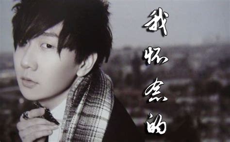 我怀念的吉他谱林俊杰演唱版c转d调版吉他弹唱谱 吉他园地