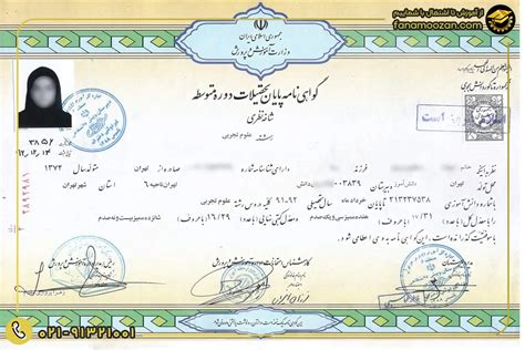 آزمون ادواری چیست؟ معرفی سامانه آموزش ثبت نام آزمون