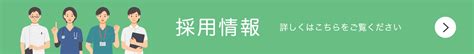 大垣市の小児科いながわこどもクリニック