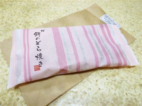 ふるや古賀音庵 岐阜うまうま日記（旧：池袋うまうま日記。）