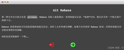 Learn Git Branching 学习笔记 Csdn博客
