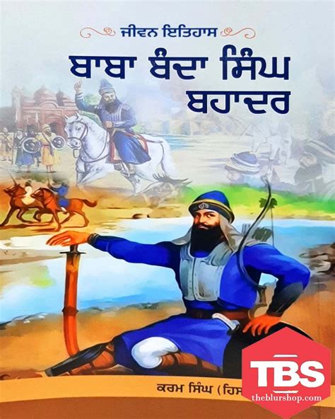 Jiwan Itihas Baba Banda Singh Bahadur The Blur Shop