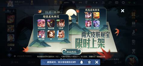 Pin Von 기바 이 Auf Game Ui