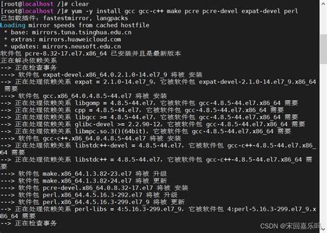lamp构架概述及相关服务的搭建 附带搭建论坛实验 linux lamp环境上的搭建网站实验 csdn博客