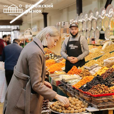 Аренда торговой точки на фермерском рынке Рогожский Рынок продукты