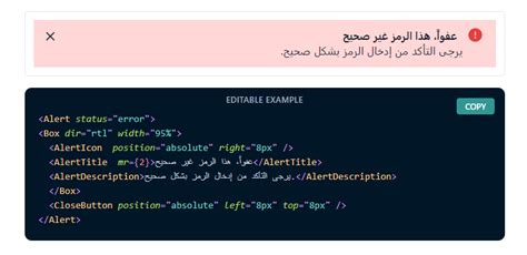 request to add rtl support · issue 517 · chakra ui chakra ui · github