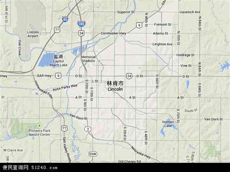 林肯地图 林肯卫星地图 林肯高清航拍地图 便民查询网地图