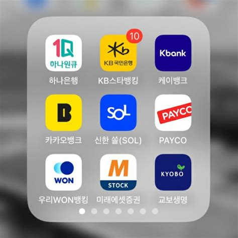 은행권 새로운 전략다기능 슈퍼 앱으로 간다 Zdnet Korea