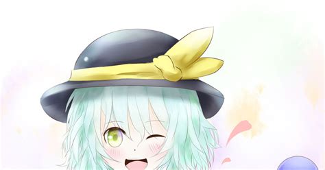 東方 こいこいこいし くノ継のイラスト Pixiv