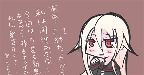 艦これ 用済み菊月さん 下小川のイラスト Pixiv