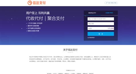 全新php第三第四方支付源码h5扫码支付微信收款钱包快捷支付api聚合支付多通道 奥多码