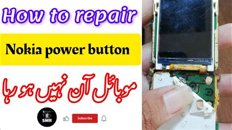 How To Repair Nokia Power Button Nokia Mobile On Nhi Ho Rha Iska Button Theek Krna Hy
