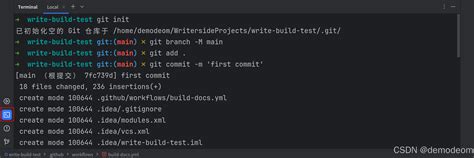 Writerside 文档、接口自动编译并部署到gitpagewriteside Csdn博客