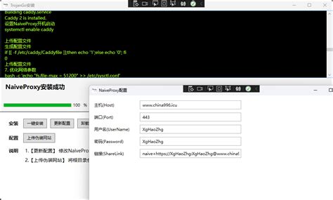Issue Proxysu Proxysu Github