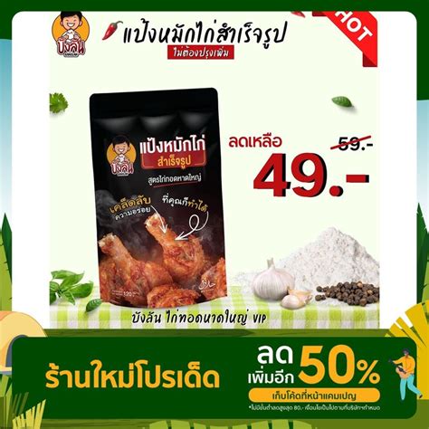 [ขยี้ข่าว ของดีทั่วโลกและอาหาร] หืมยั่วน้ำลายมากๆค๊าบ อยู่ห้องทำไก่ทอด