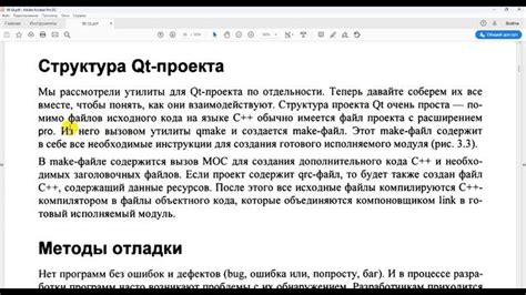 09 Работа в Qt смотреть онлайн видео от Лучшие рецепты домашнего желе