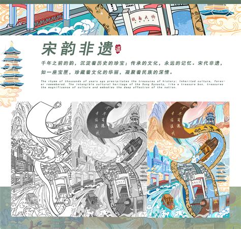 【千年商港and幸福温州 】 商业插画设计一颗裘 站酷zcool