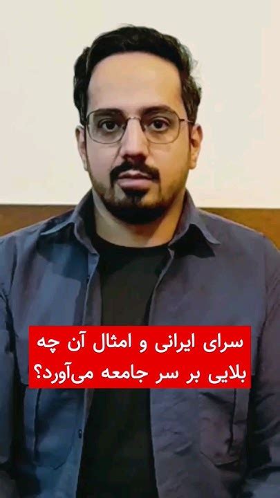 توسعه‌ی خانمان‌سوز Youtube