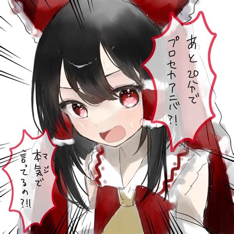 「こんなクソ差分作ってる場合じゃないんですがね 」 の漫画