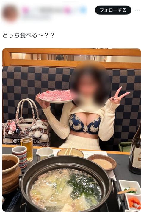 《批判殺到でx投稿を削除》しゃぶしゃぶ店で丸出し女性が〈どっち食べる〜？？〉ニットたくし上げ胸露出 店舗側は「法的措置も含め厳正に対応する所存
