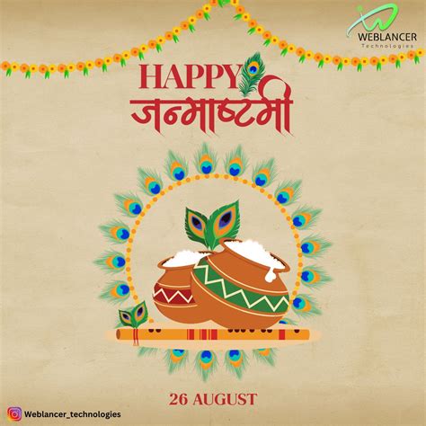 weblancer technologies on linkedin janmashtami like follow share suratithub weblancer