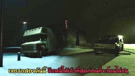 Decimate Drive รีบวิ่งหนีไห้เร็วที่สุด ไม่งั้นคุณจะเจอรถพวกนี้ฆ่า