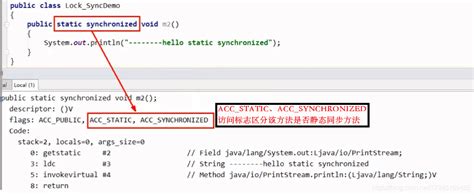 Juc06lock8锁问题、字节码层面看synchronized、反编译synchronized锁反编译找锁号 Csdn博客