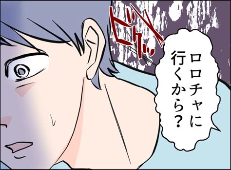 決定的な証拠が揃ったらどうする？ 離婚か再構築か迷う妻【イクメン夫 裏切りの二重生活 Vol33】