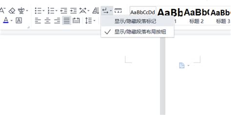 如何删除分节符下一页 360新知
