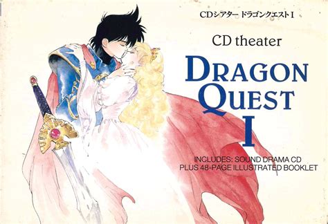 忘れな草♡dq小説最高 On X ドラクエ 勇者 キュートなスケッチ 昭和 漫画