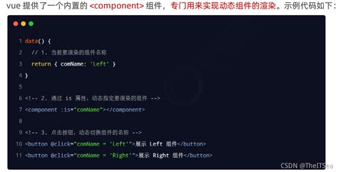 Vue2学习之动态组件、插槽与自定义指令利用动态组件、插槽、自定义指令和引用静态资源相关知识案例 Csdn博客