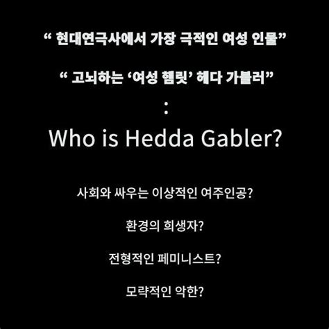 한양대 연극영화학과 대학원 2019 1 한양대학교 연극영화학과 대학원 음악극 캐스트 Facebook