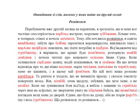 БЛОГ УЧИТЕЛЯ УКРАЇНСЬКОЇ МОВИ ТА ЛІТЕРАТУРИ ГОРДЕНКОВОЇ АНАСТАСІЇ
