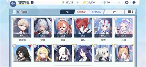 国际服，这个初始怎么样啊 178