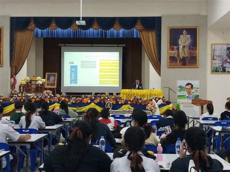 💙💛โรงเรียนนว โรงเรียนนวมินทราชูทิศ พายัพ จังหวัดเชียงใหม่