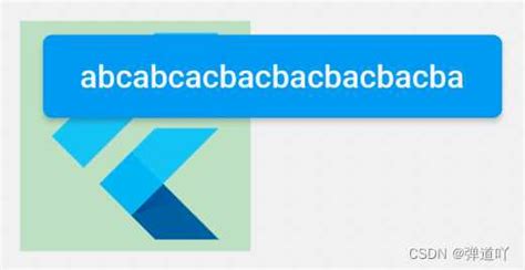 Flutter Stackedflutter热重载 思创斯聊编程
