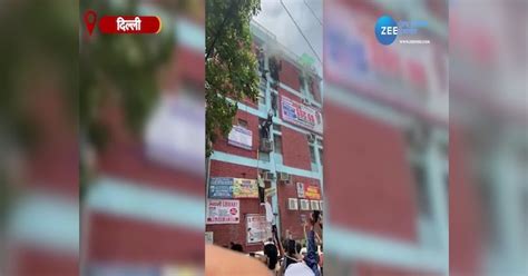 Delhi Mukherjee Nagar Fire At Sanskriti Coaching Centre Video Viral