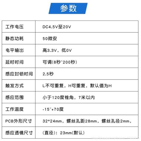 【雕爷学编程】arduino动手做（66） Sr501热释电红外模块hcsr501原理图 Csdn博客