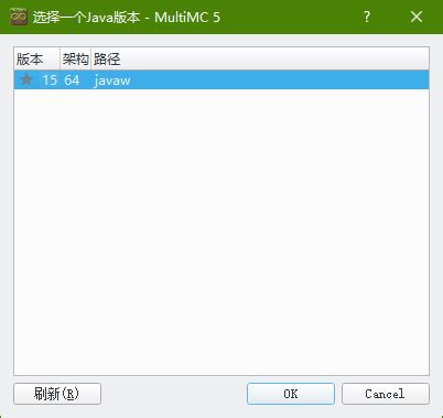 Automatic Search Java Is Not Friendly To LibericaJDK Issue 3363
