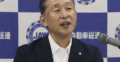 賃上げは2025年春闘も要求へ 自動車総連会長が表明 年間休日数増加も目指す方針 産経ニュース