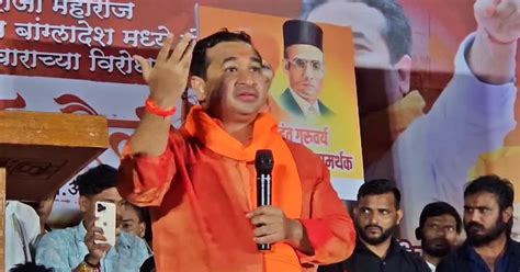 नितेश राणेंना मंत्रिपदावर राहण्याचा अधिकार आहे का हे भाजपाने स्पष्ट