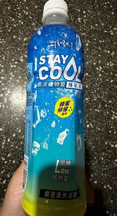 閒聊 多喝水酷涼礦物質圖 Lcoffee的創作 巴哈姆特