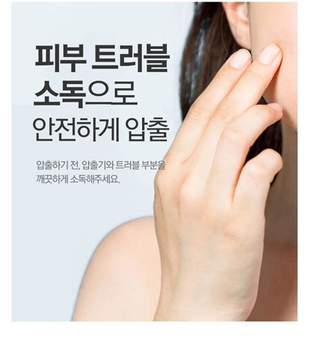 유한양행 해피홈 소독용 알콜스왑 100매 두란노몰