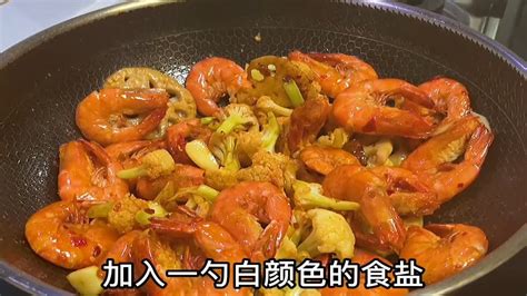 大虾别水煮了，教你特色做法，麻辣鲜香，满满一大锅不够吃，解馋 Youtube