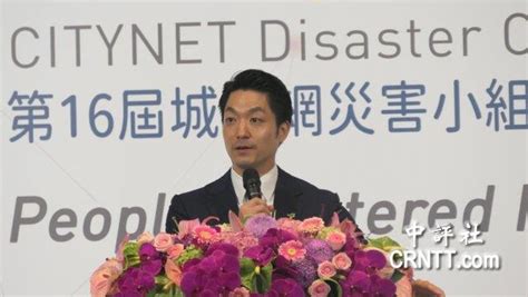 中评镜头：蒋万安出席国际研讨会秀流利英语